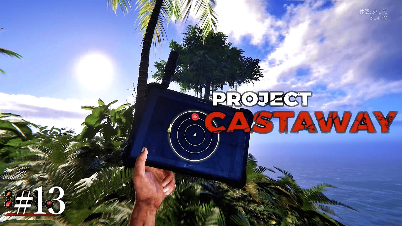 #13 Project Castaway 早期アクセス 実況 沈没船の調査とGPSの信号を追ってみたが…… - YouTube