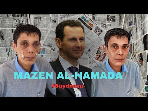 Mazen al-Hamada ️Cadaabtii Xabsiga #Saydnaya & Qisada Mazen Al-Hamada ...