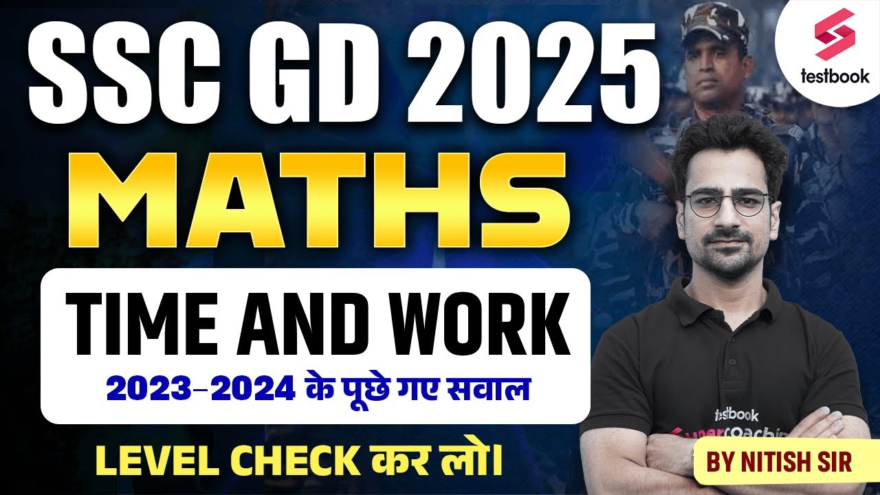 Time and Work for SSC GD 2025 | Time and Work SSC GD Maths Previous ...