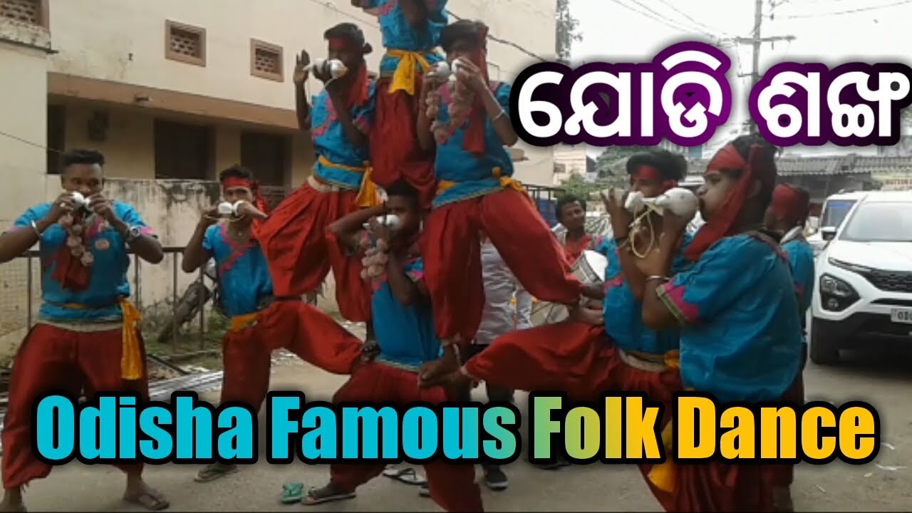 Jodi Sankha is a unique folk dance native to Ganjam District || odisha ...
