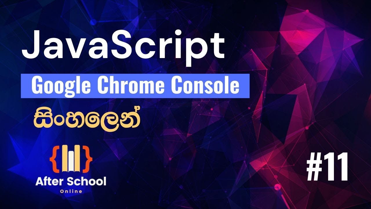 Google Chrome Console | #11 | සිංහල | After School - YouTube