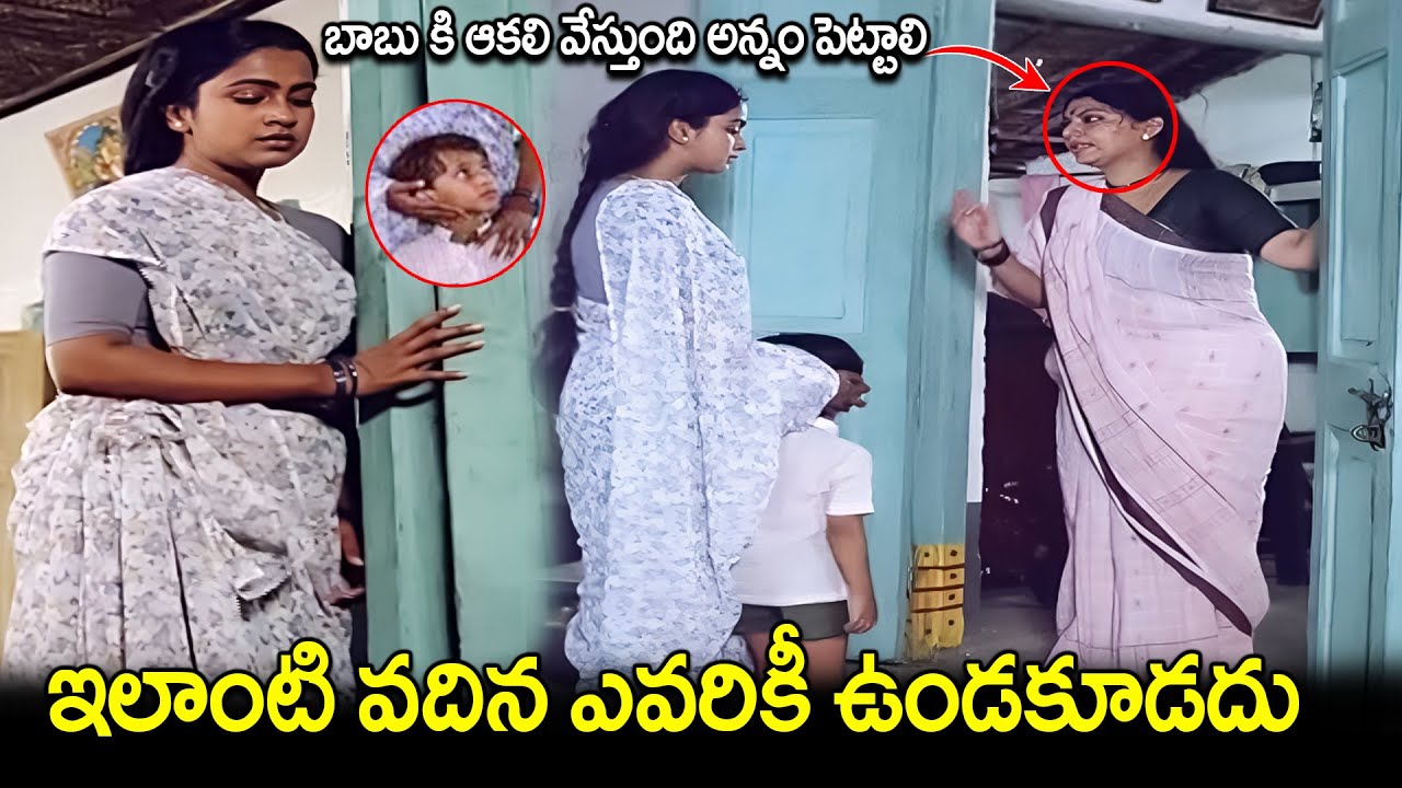 Kamal Hassan Heart Touching Emotional Movie Scenes | Swamthi Mutyam ...