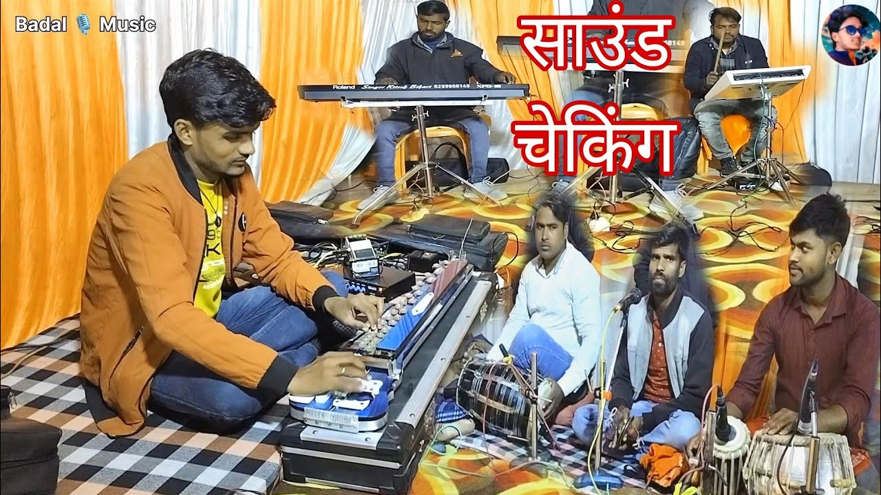 साउंड चेकिंग By -Badal 🎙️ Music - YouTube