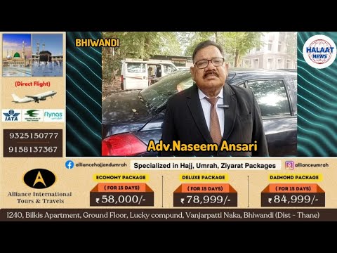 Maharashtra Assembly Election | Uncut Interview with Senior Adv Naseem Ansari - YouTube