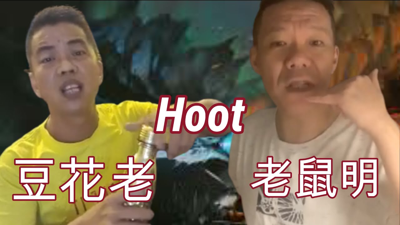 马来西亚网红 Sunny Coco 古来豆花老 Vs 网络霸王老鼠明 - Remix 版 - Sunny Coco VS Mouse - 18SG - - YouTube