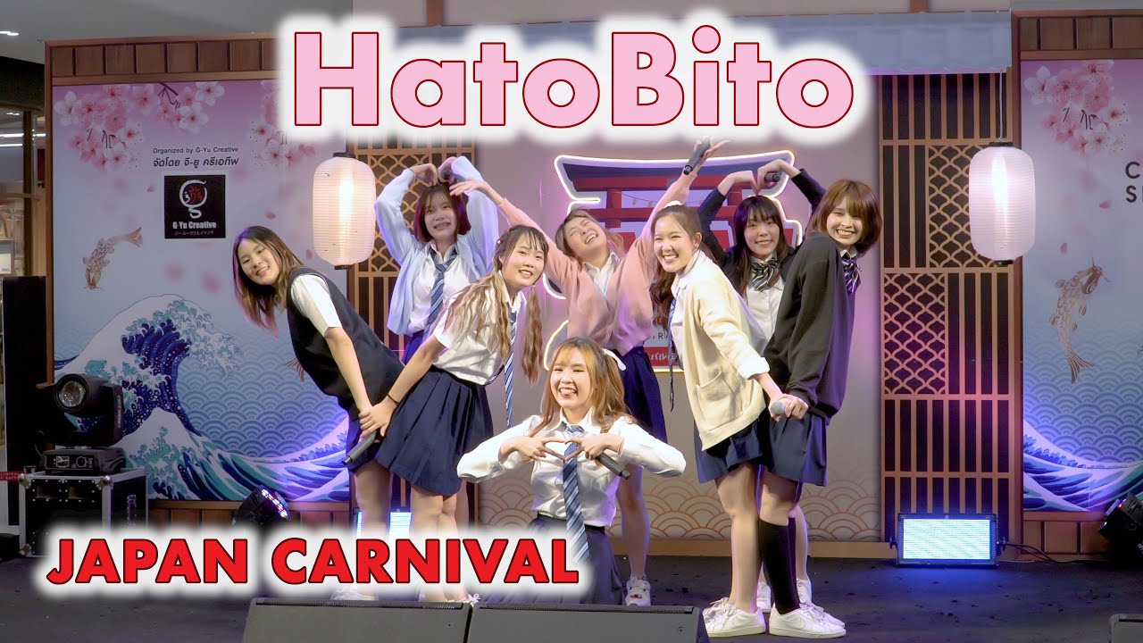 HatoBito - Full Stage [2022.05.22 JAPAN CARNIVAL] 4K - YouTube