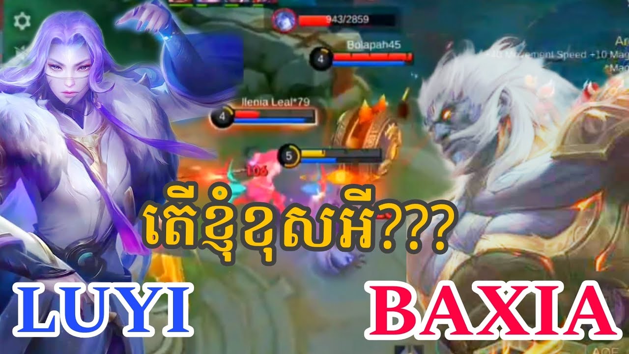 LUYI VS BAXIA MOBILELEGENDS LIKE AND SUBSCRIBE TO MY CHANNEL FOR ME ️ ...
