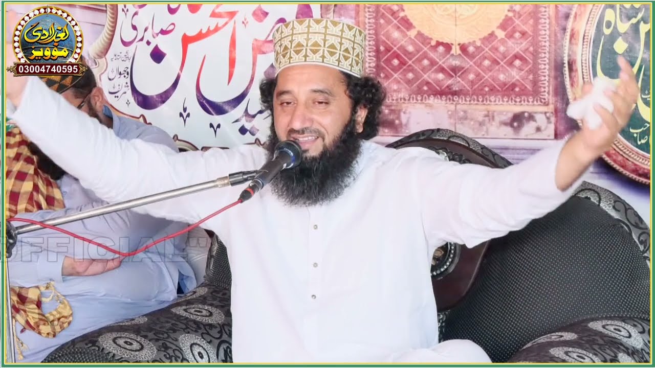 Syed Faiz ul Hassan Shah | Official | 03004740595 - YouTube