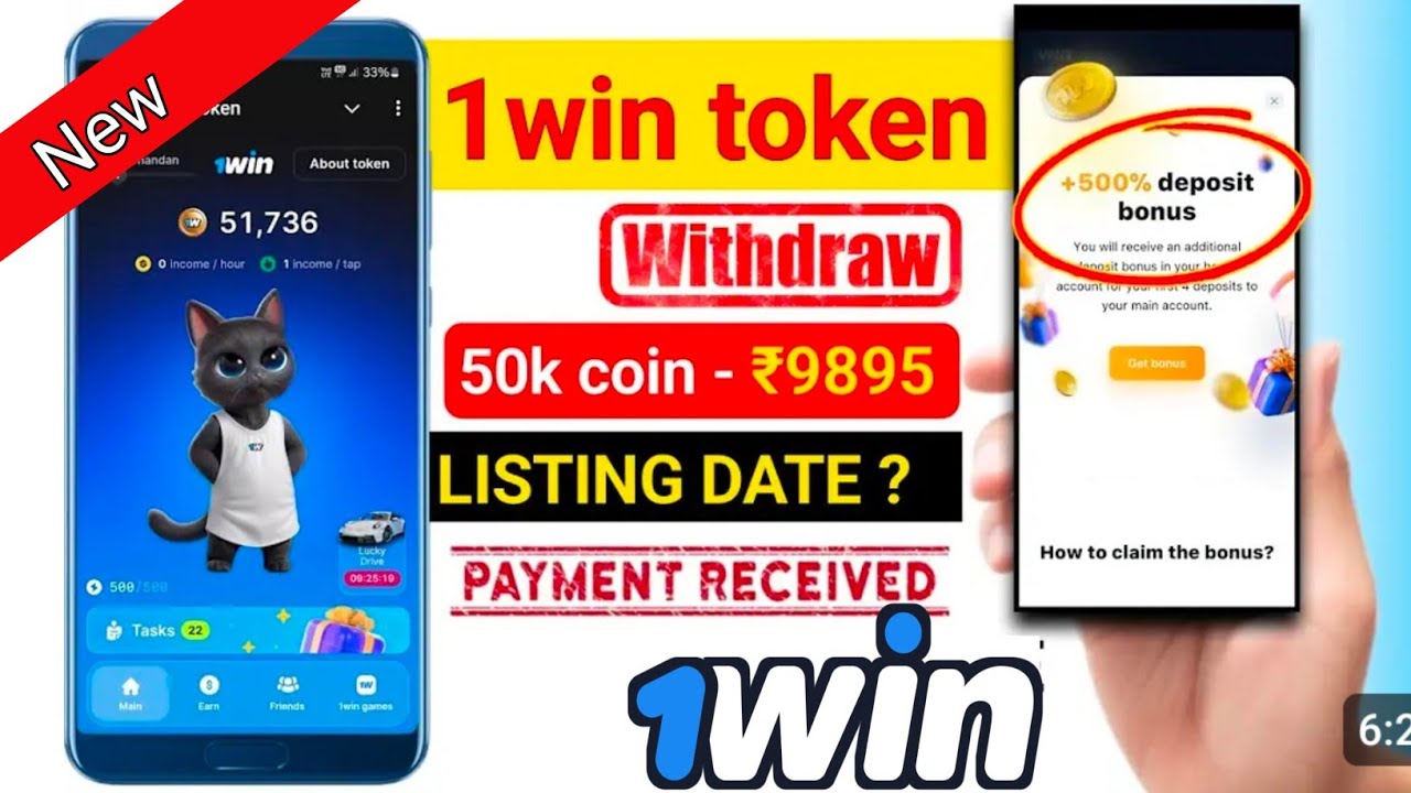 1win Token Withdrawal 1win Token Airdrop Telegram Bot Mining 1win Token - YouTube