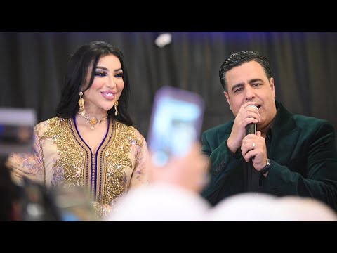 ديو شعبي شاخد - الفنانة دنيا بطمة و فايف ستار يوسف لوزيني(حصريا) Dunia Batma et Youssef Louzini