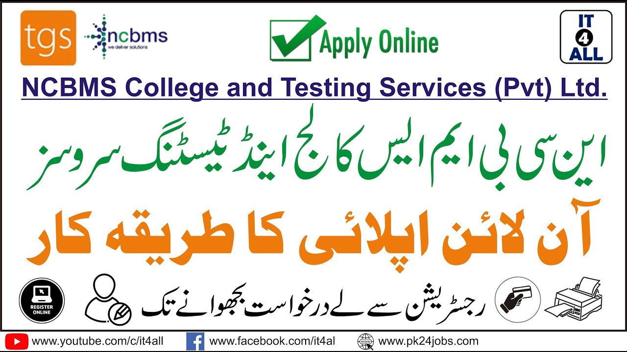 NCBMS Online Apply | NCBMS Online Registration | NCBMS College and ...