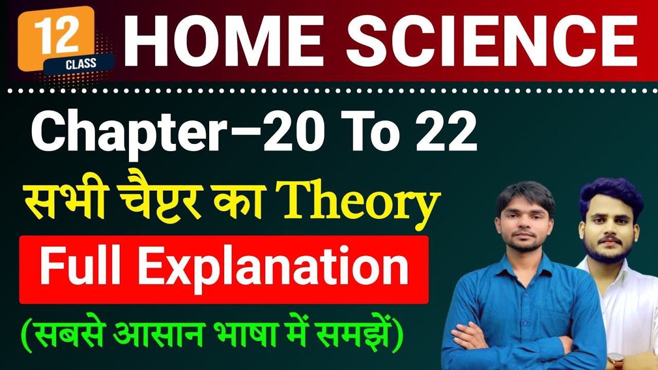 Home Science Class 12th Chapter 20, 21 & 22 | Full Explanation | 12th ...