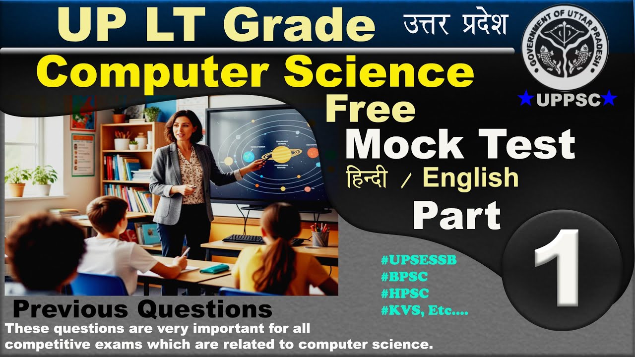 UP LT Computer Science Mock Test Part 1 by Rahul Sir#computermocktest ...