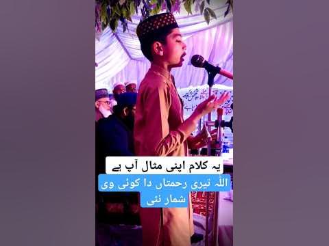 New Biautiful Kalam / By / Hafiz Huzefa Ateeq Abid / #short #huzefaateeqofficial - YouTube