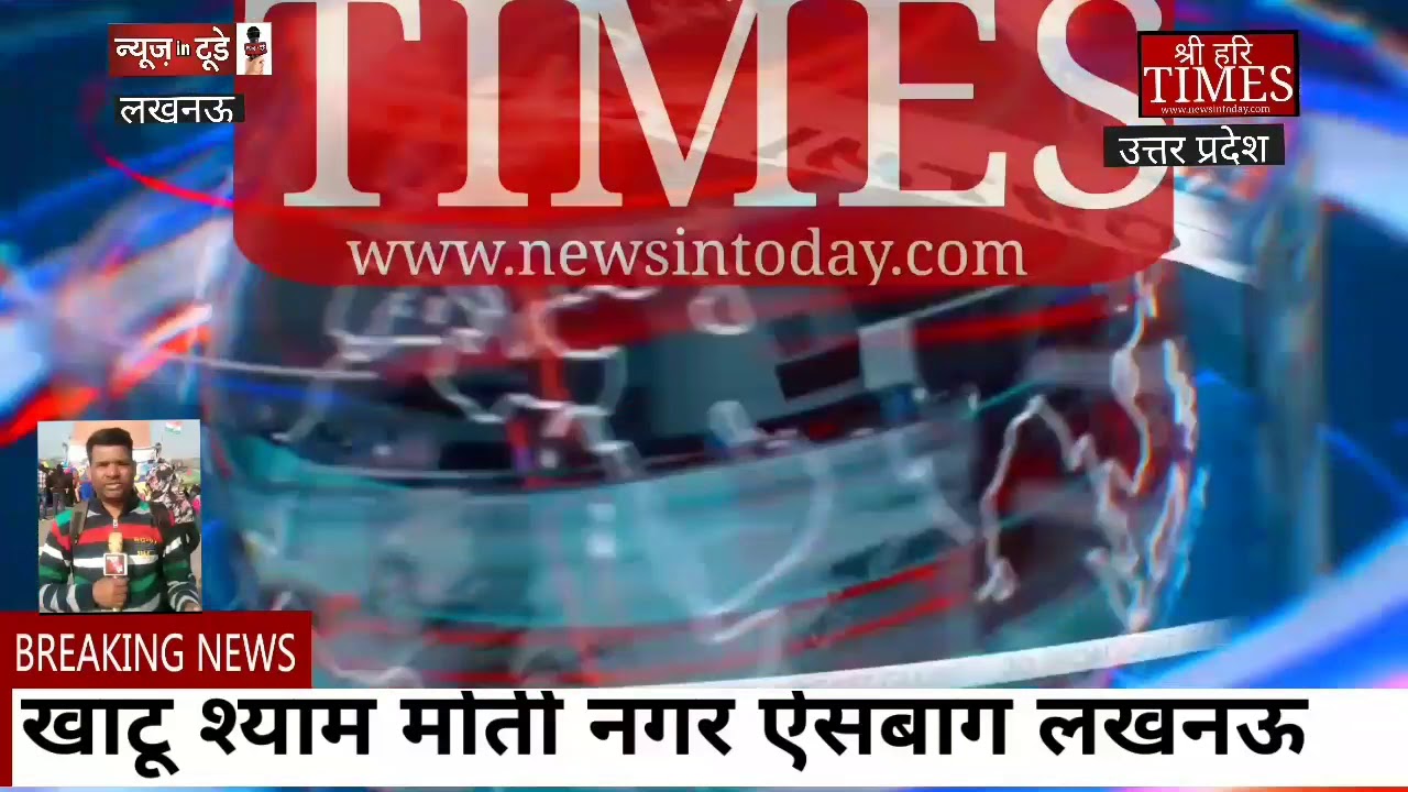 news in today - YouTube