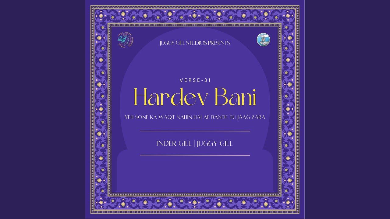 Hardev Bani Verse 31 (feat. Juggy Gill) - YouTube