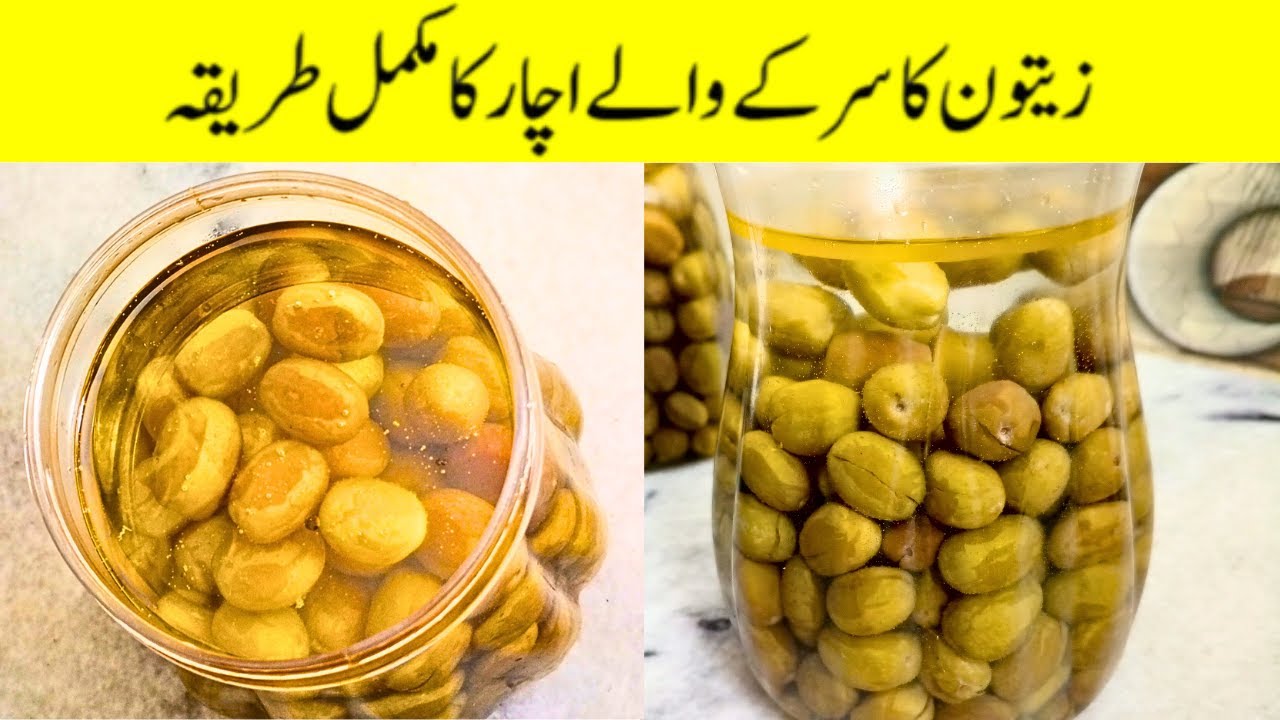 How To Preserve Olives In Vinegar | Olives Pickle Olive Brine ...