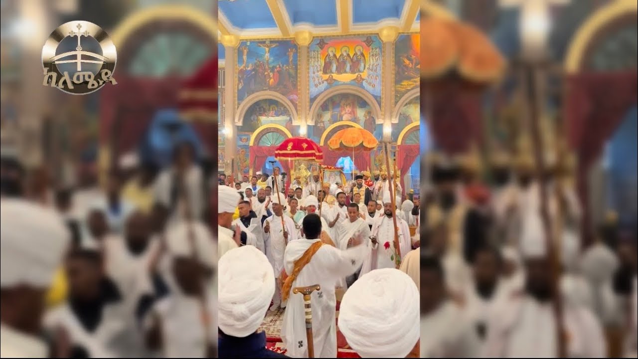 🌹 እንዘ ተሐቅፊዮ ወረብ 🌹በቦሌ መድኃኔዓለም🌹 Enze tehakifiyo wereb || Bole medhanialem ...