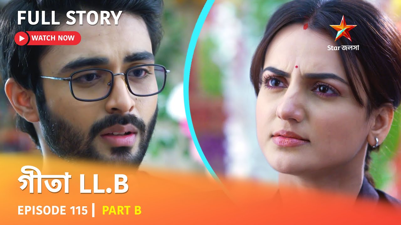 Full Story | Geeta LL.B | Episode 115 | Part B - YouTube