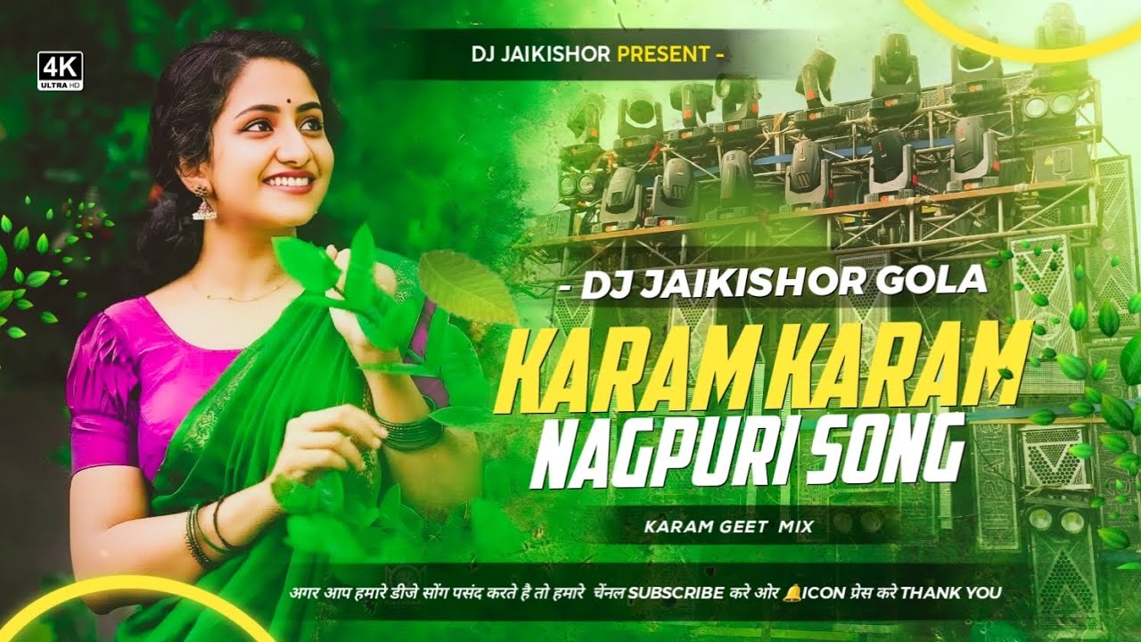 Karam Karam | New Nagpuri Song | Singer Kumar Satish & Suman Gupta ...