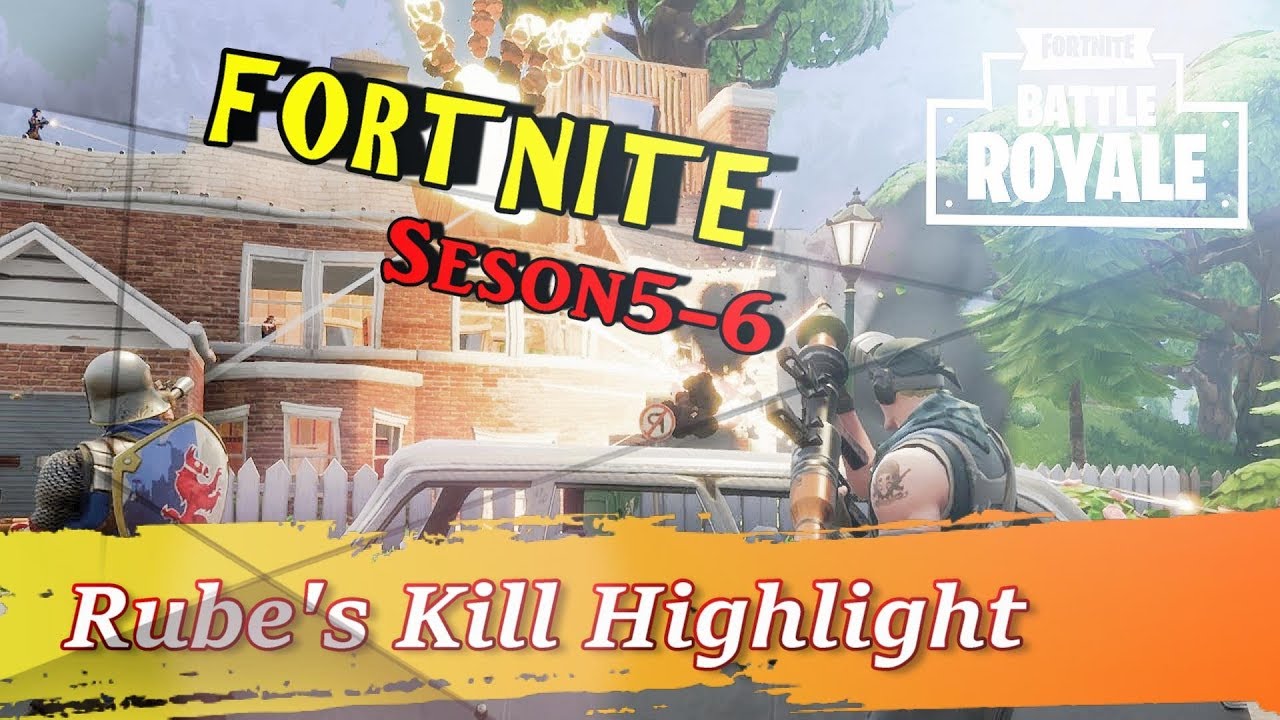 【フォートナイト】RB rube Highlight season5～6NO 1+おまけ【Fortnite】 - YouTube