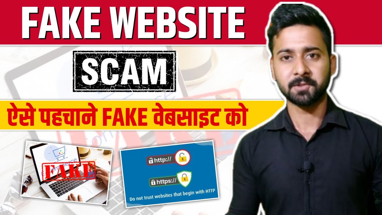 How to Identify fake Website ? Fake वेबसाइट स्कैम - YouTube