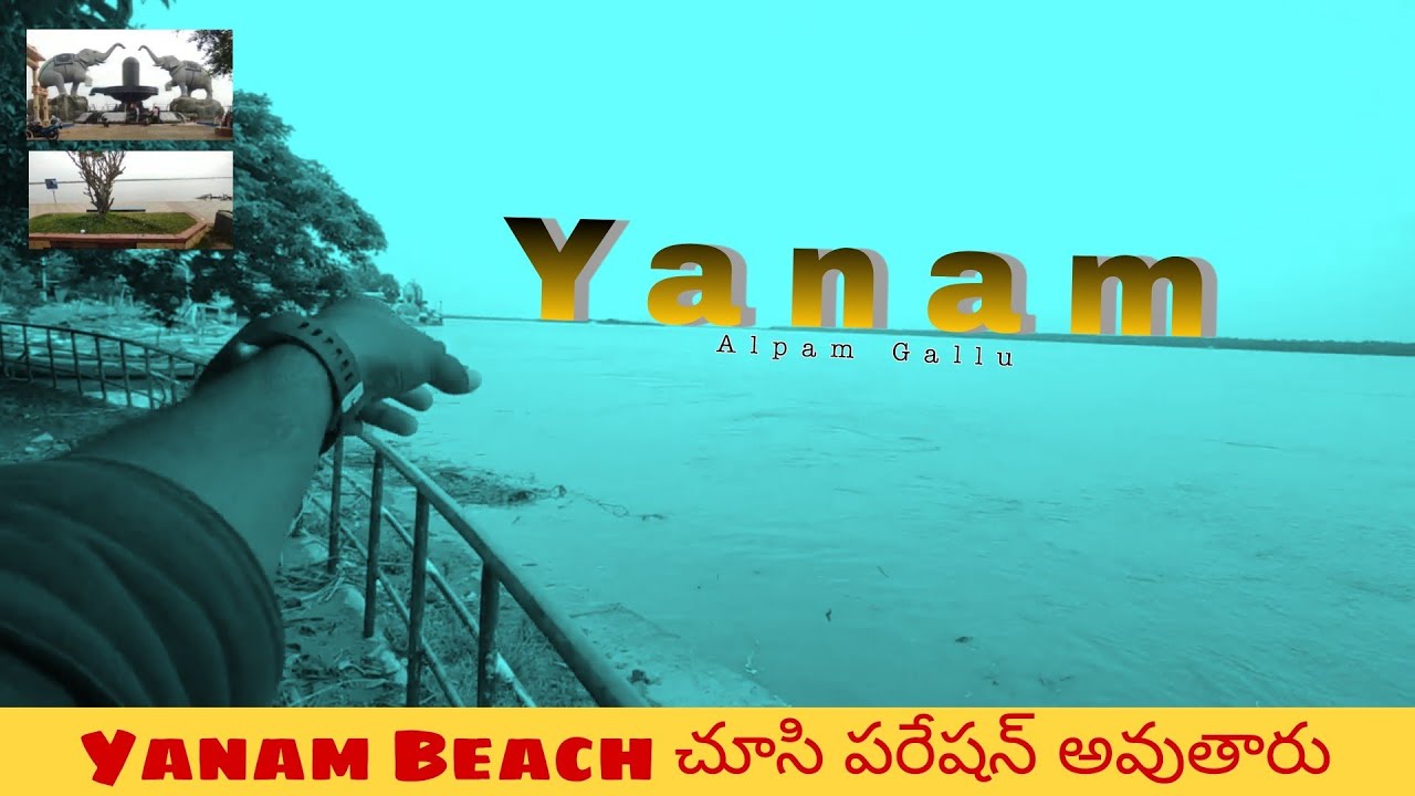 Yanam city and Beach/kev Antav malla /traveling - YouTube