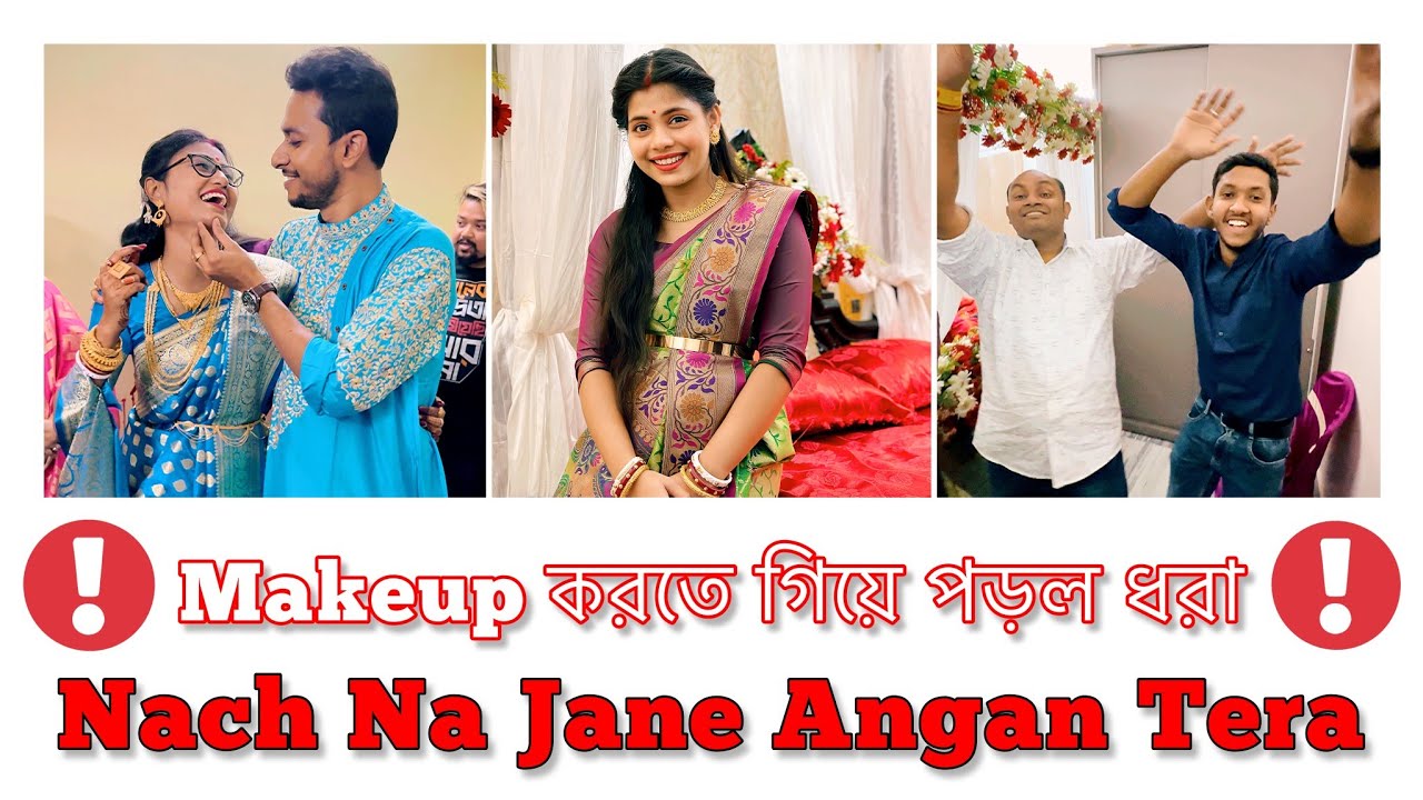 Makeup করতে গিয়ে পড়ল ধরা | Nach Na Jane Angan Tera | Full on Masti ...