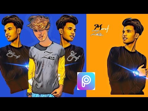 How to make Cartoon picture |Maruf_Zain| Love you all.... - YouTube