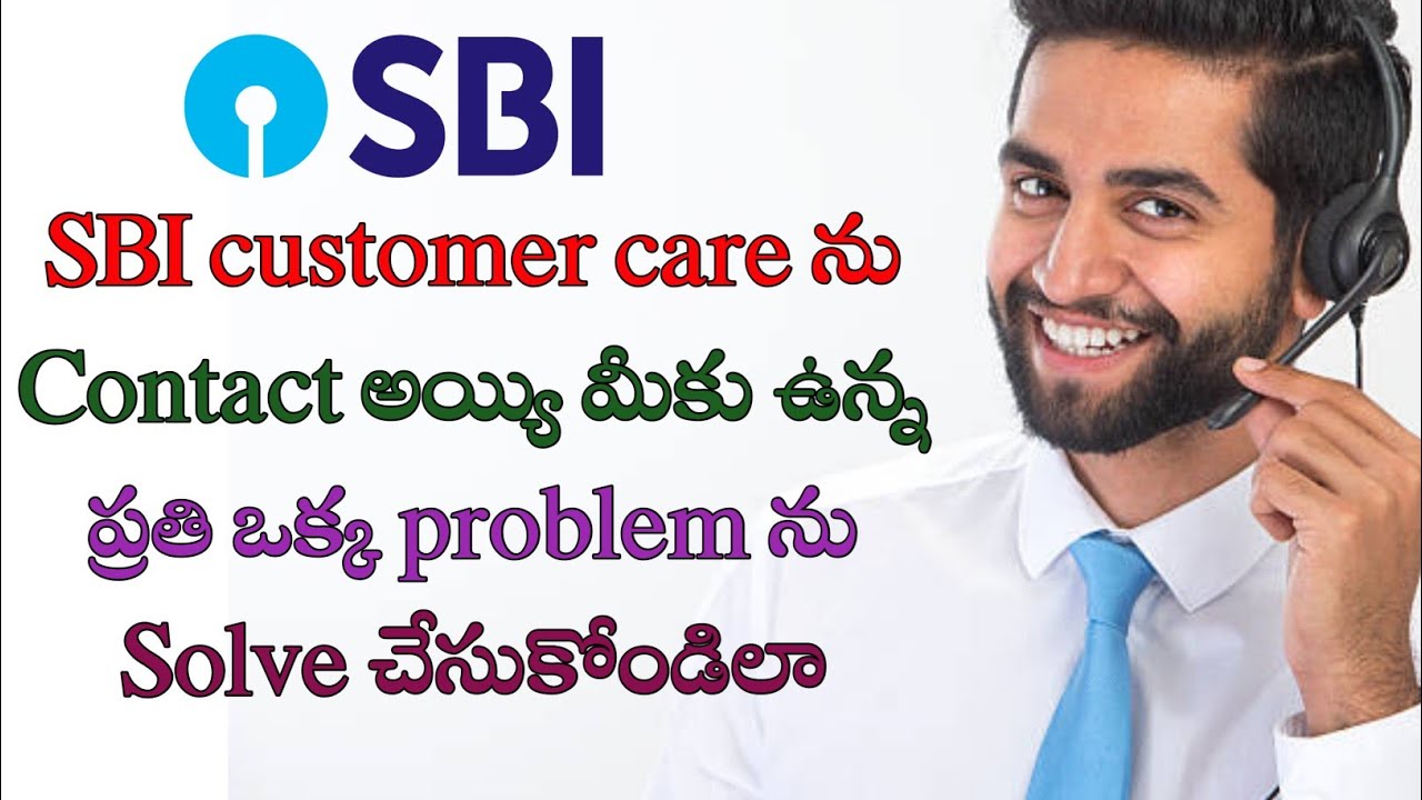 How To Contact Sbi Customer Care In Telugu How To Contact Sbi Credit how-to-contact-sbi-customer-care-in-telugu-how-to-contact-sbi-credit