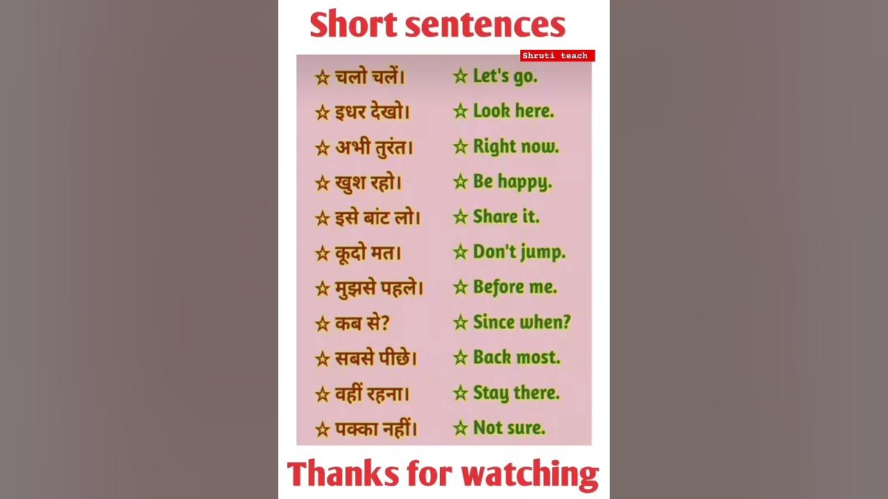 Daily Use English Word Meaning In Hindi English Speaking Prectice