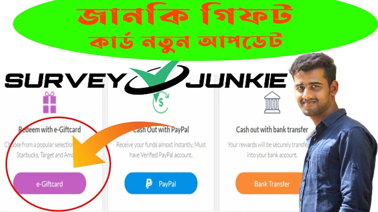 Survey junkie gift card unlock trick| Junkie payment proof |Survey ...