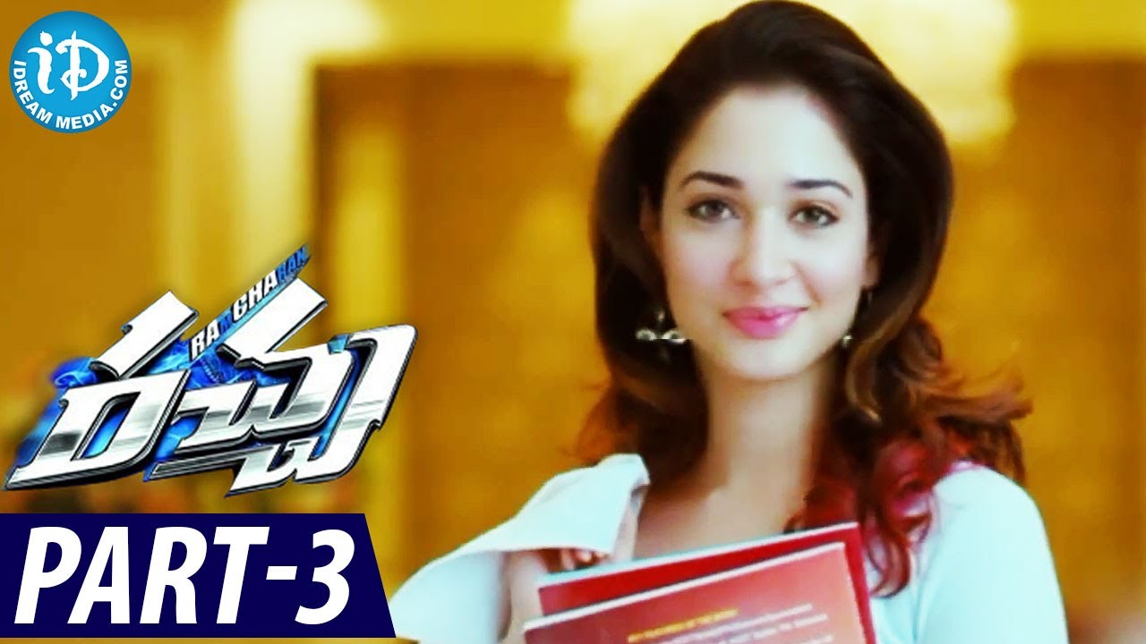 Racha Movie Part 3/12 - Ram Charan Teja, Tamannaah - YouTube