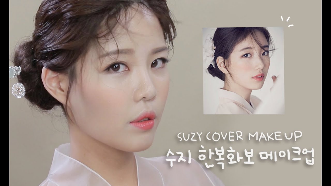 (말많음주의) 수지 메이크업 Suzy Cover Makeup Tutorial + 에뛰드하우스 더블래스팅 파운데이션 | 개코의 오픈스튜디오 - YouTube