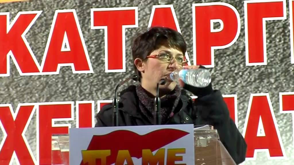 ΟΜΙΛΙΑ ΤΗΣ ΟΛΓΑΣ ΣΙΑΝΤΟΥ ΣΤΗ ΚΙΝΗΤΟΠΟΙΗΣΗ ΤΟΥ ΠΑΜΕ ΓΙΑ ΤΗΝ ΥΓΕΙΑ - YouTube