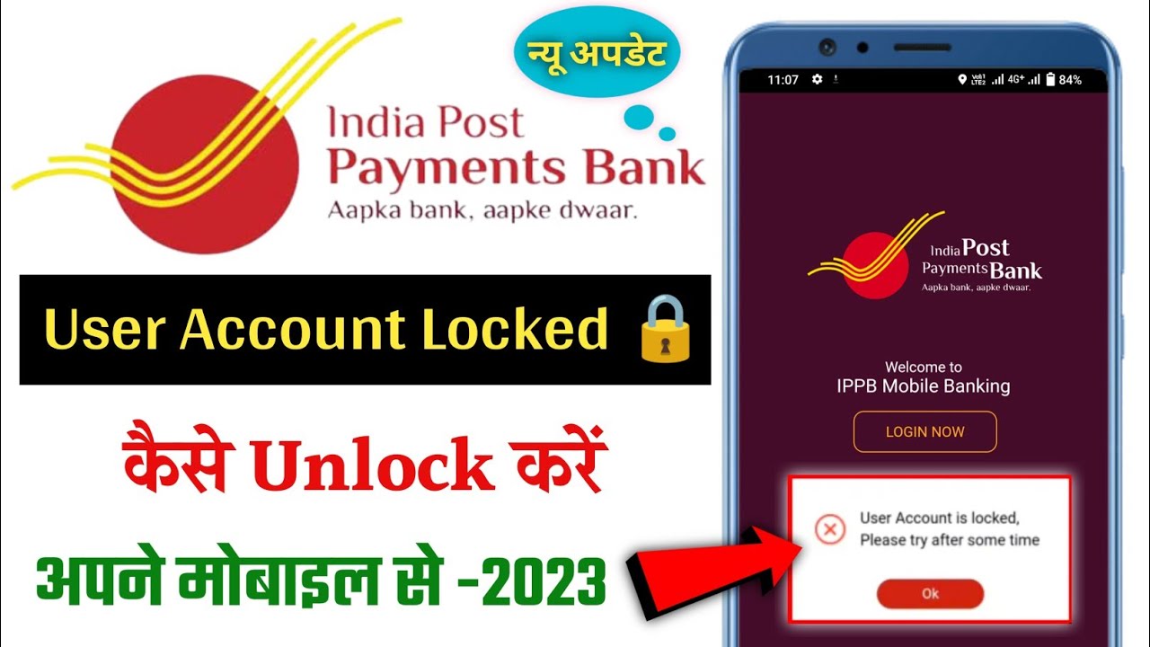 ippb user account is locked | how to unlock ippb account |ippb new ...