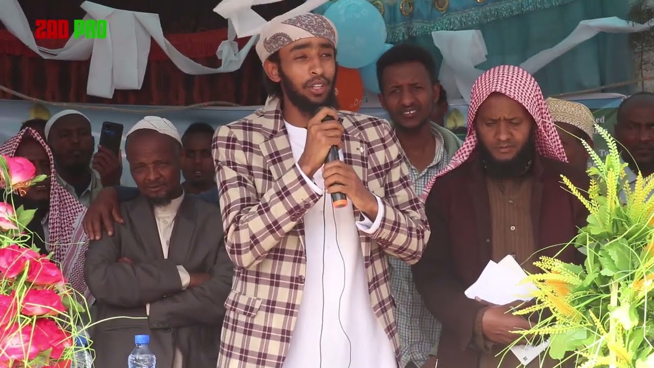 Sh.Ibsaa Hasan || Simannaa Ajaa'iba waliin Godina Baalee Bahaa Aanaa ...