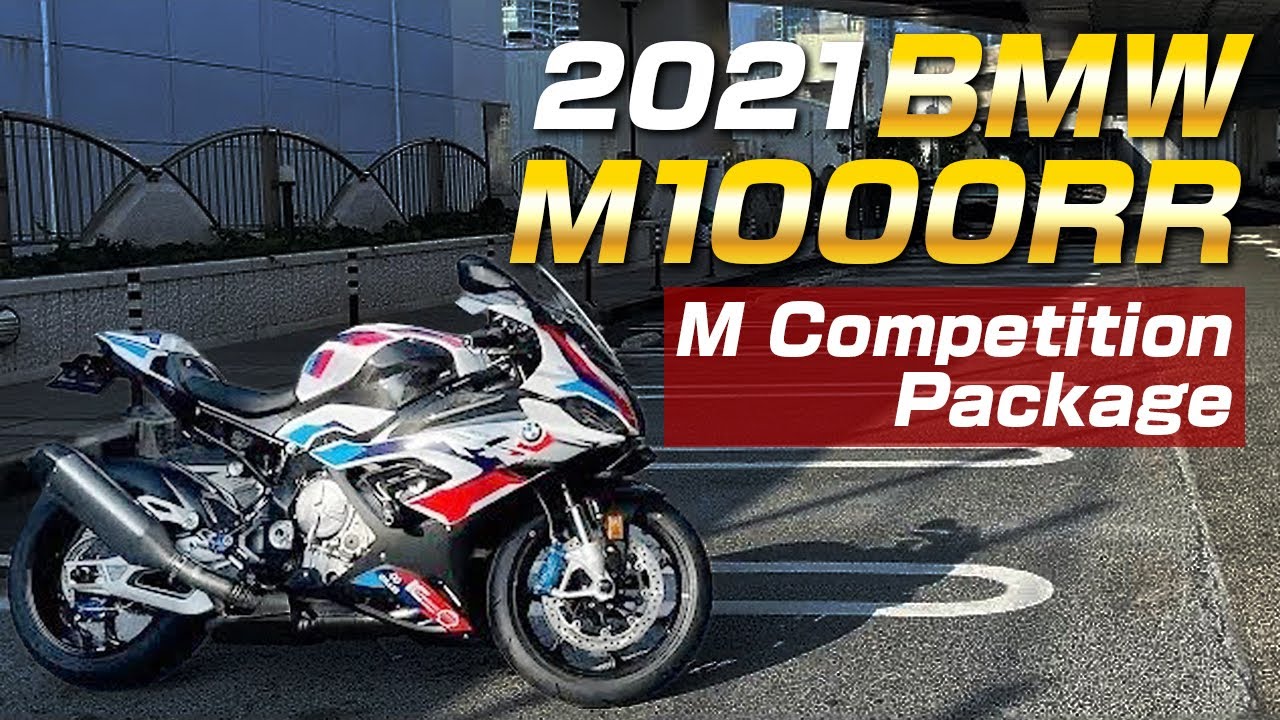 ‘21 BMW M1000RR M MOTOSPORT/M COMPETITION PACKAGE 4K - YouTube