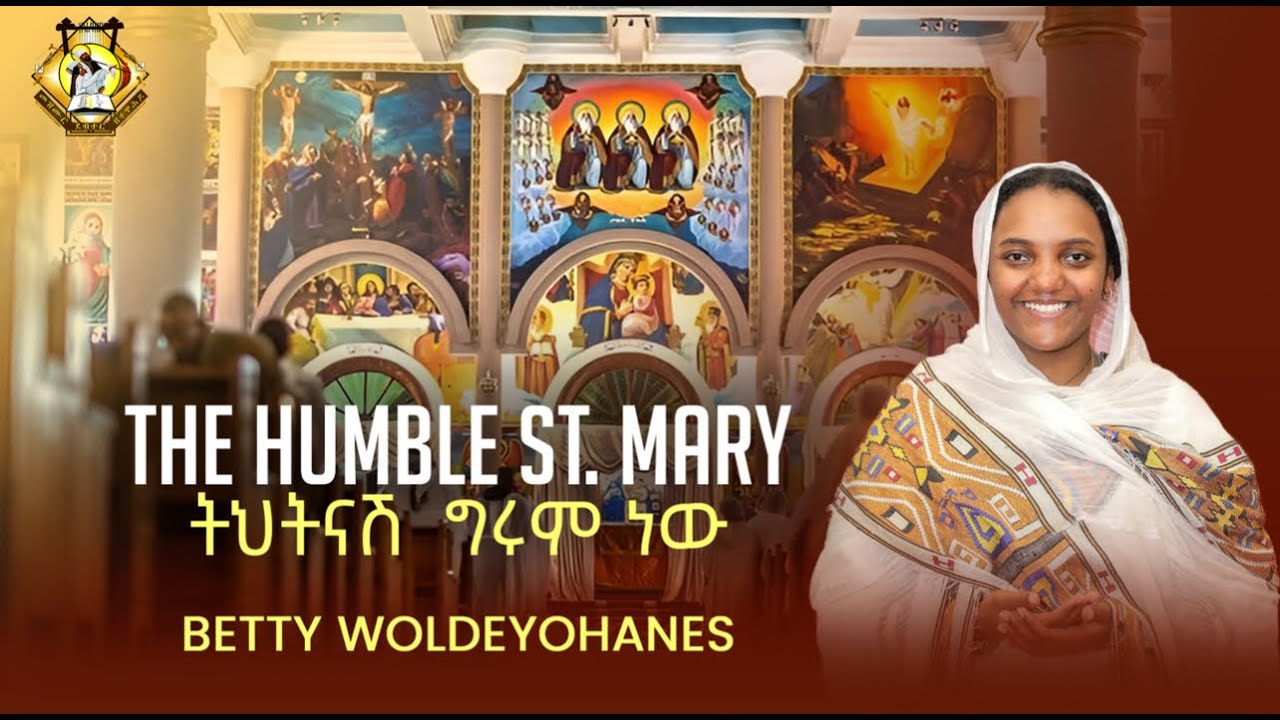 The Humble St. Mary || English Orthodox Tewahedo Hymn - YouTube
