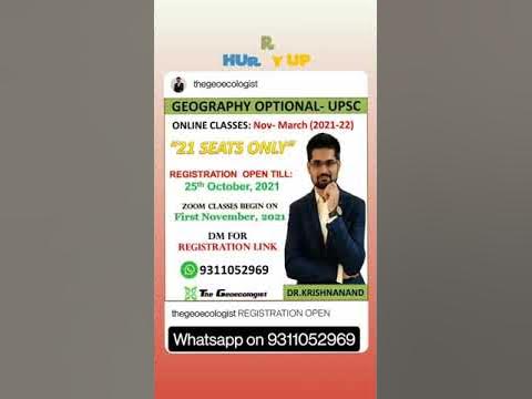 Geography Optional Online Course (PAID)-geoecologist -upsc #shorts - YouTube