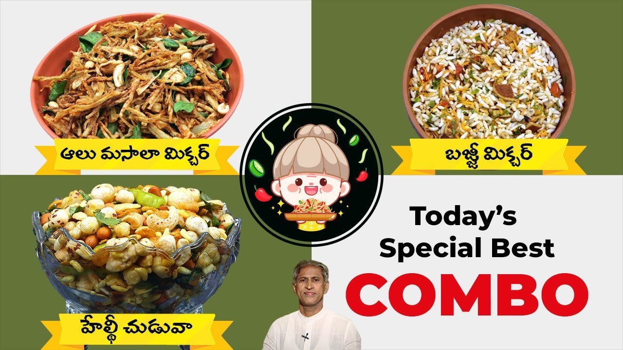 Healthy Snack Recipes | Aloo Mixture | Bajji Mixture | Protein Chuduva ...