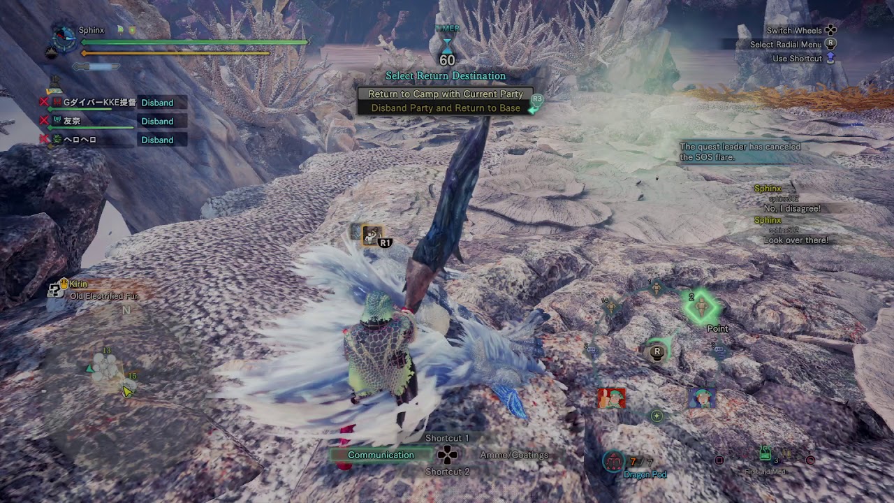 MHW Kirin head shot death - YouTube