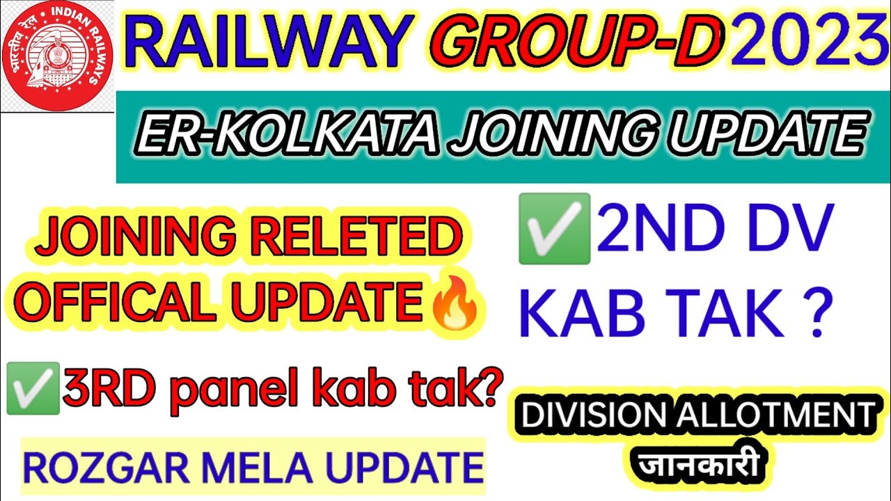 RRC GROUP D ER-KOLKATA ZONE JOINING UPDATE | EASTERN RAILWAY 3RD PANEL & 2ND DV KAB TAK 🔥 - YouTube