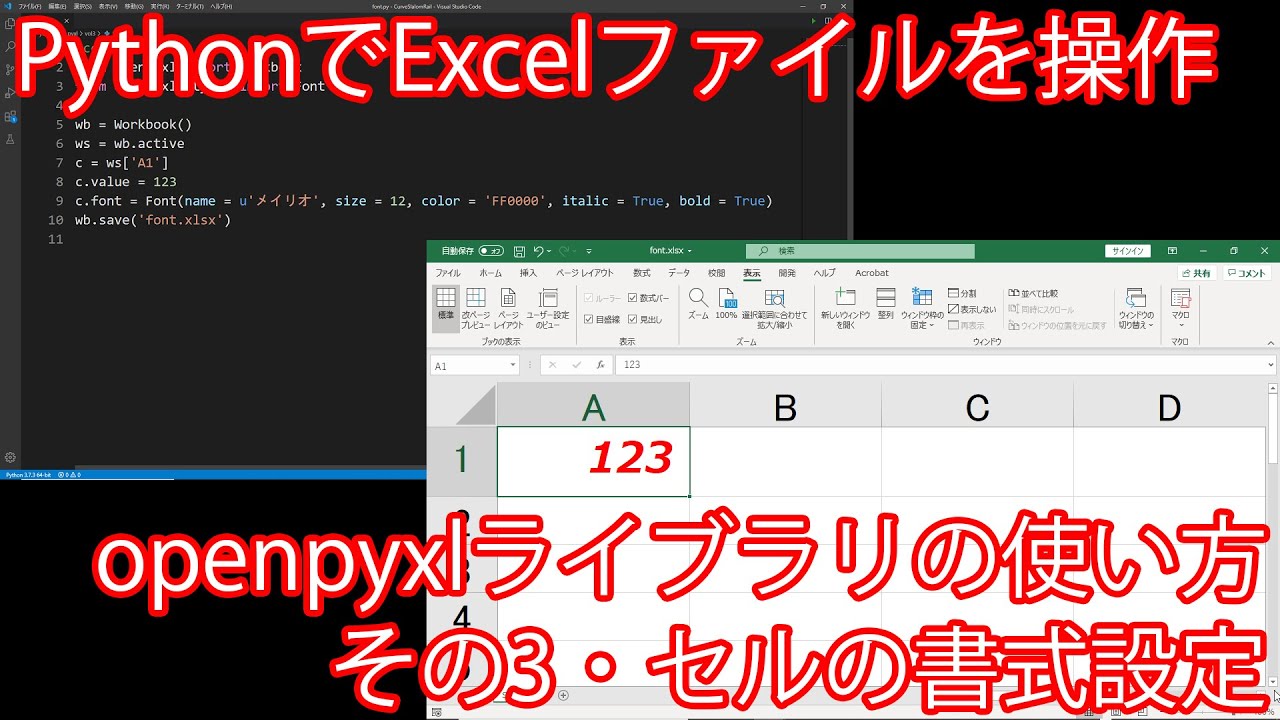 Python Excel openpyxl 3 YouTube python-excel-openpyxl-3-youtube