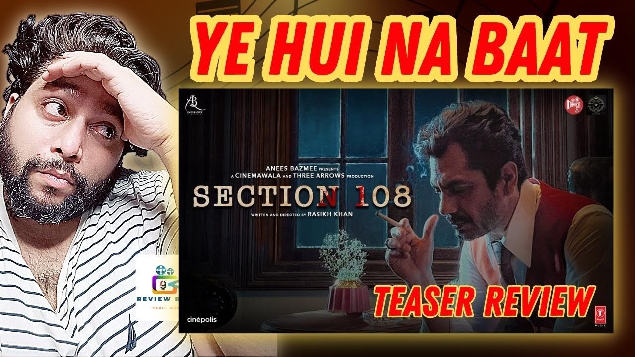 SECTION 108 (Teaser): Nawazuddin Siddiqui, Regina Cassandra | Anees ...