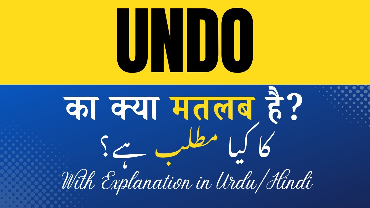 Undo Meaning in Hindi |Undo Ka Kya Matlab Hota Hai' Hindi/Urdu ...