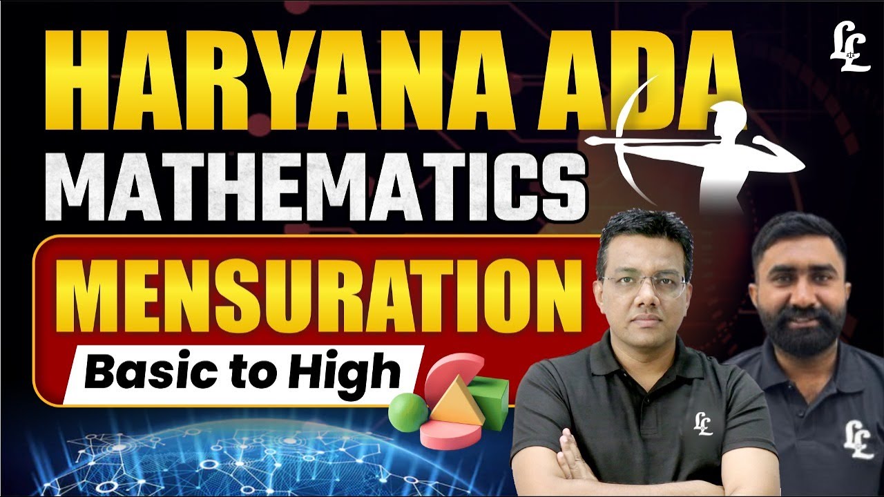 Haryana ADA | Mathematics | Mensuration | Linking Laws - YouTube
