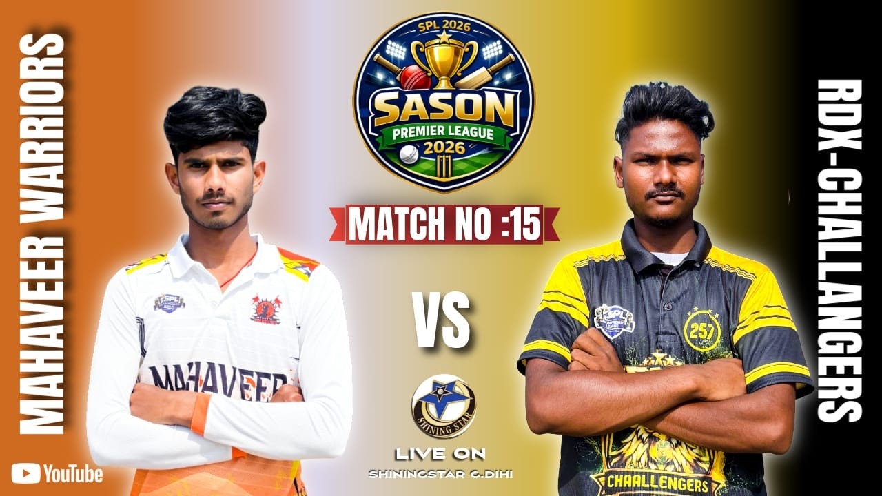 🔴LIVE-:🏆:SASON PRIMIER LEAGUE 2026,SEASON : 2 || MAHAVEER WARRIORS VS ...