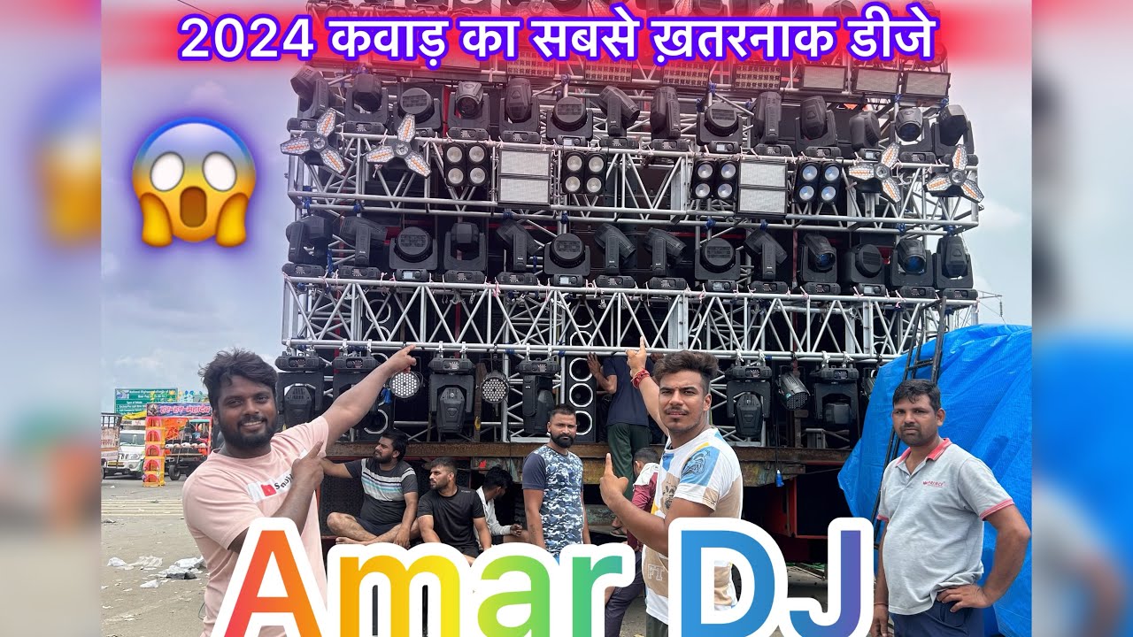 Amar Dj Tasting 💥😱 ️‍🔥 क्या ये सबसे ख़तरनाक है 😱 #trending #nitinvlogs ...