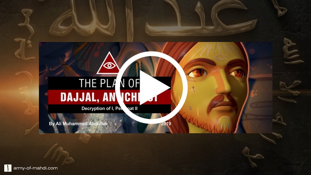 i pet Goat 2 by@AliMuhammedAbdullah - YouTube